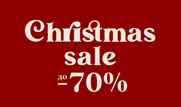 CHRISTMAS SALE 70